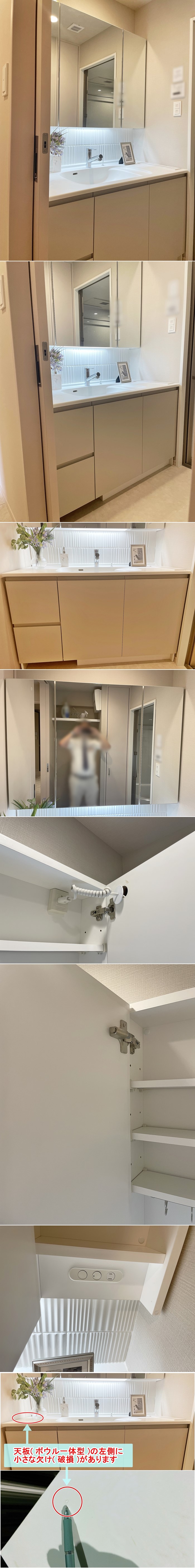 代購代標第一品牌－樂淘letao－PJ製 ミラーキャビネット付き洗面化粧台/三面鏡/W1225/天板に小さな欠けあり/モデルルーム展示設置品【DAK17】