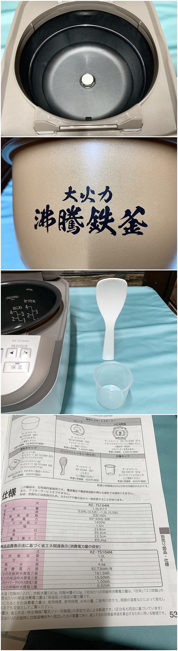 【目立った傷や汚れなし】HITACHI 日立 IH炊飯ジャー RZ-TS104M 5.5合炊き 圧力＆スチーム 2020年式 シャンパン ...